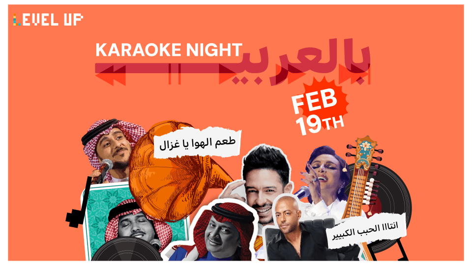 Karaoke Night Arabic Tickets | Best Karaoke Experience in Riyadh. Best ...