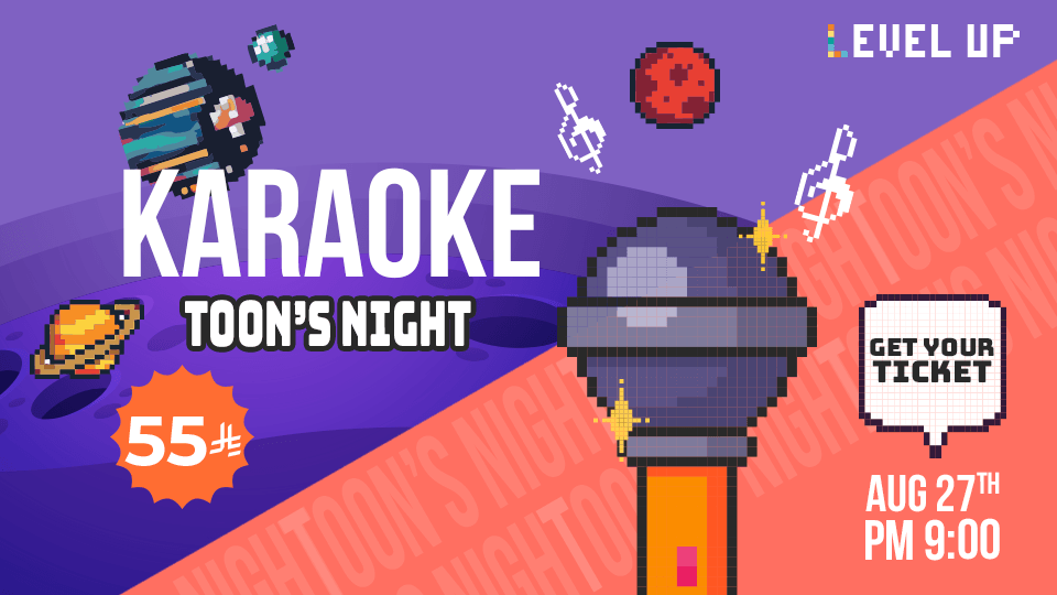 Karaoke SpaceToon in Riyadh Tickets, 2025 Event - Platinumlist.net