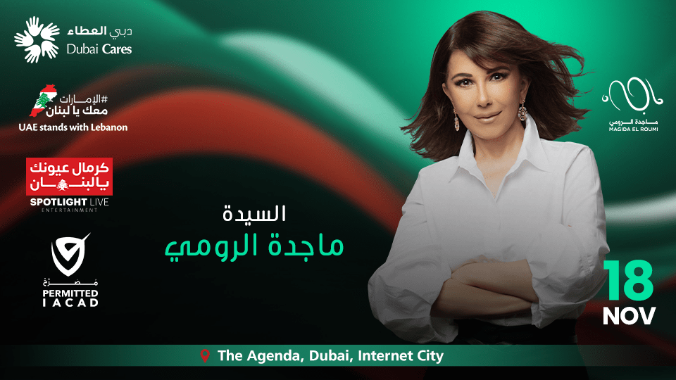 Kermal Eyounak Ya Lebnan in Dubai tickets, 2024 Concert - Platinumlist.net