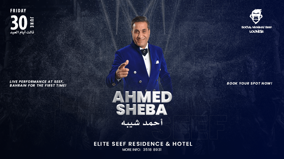 Ahmed Sheba at Social Monkey Seef Lounge in Bahrain Tickets, 2023 Live ...