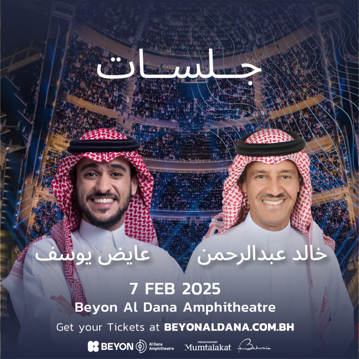 Manama Events Tickets - Online Ticket Booking - Platinumlist.net