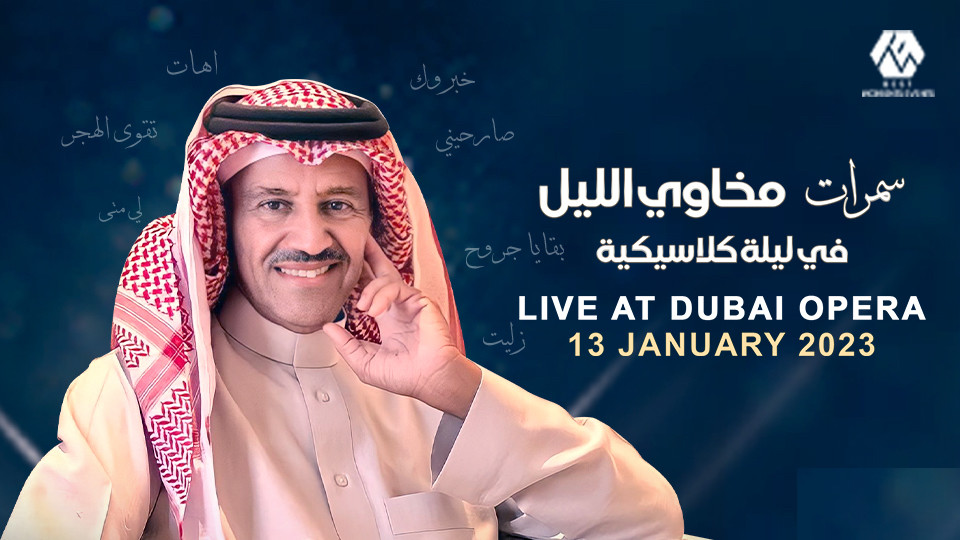 Arabic Events and Concerts in Dubai - Platinumlist.net