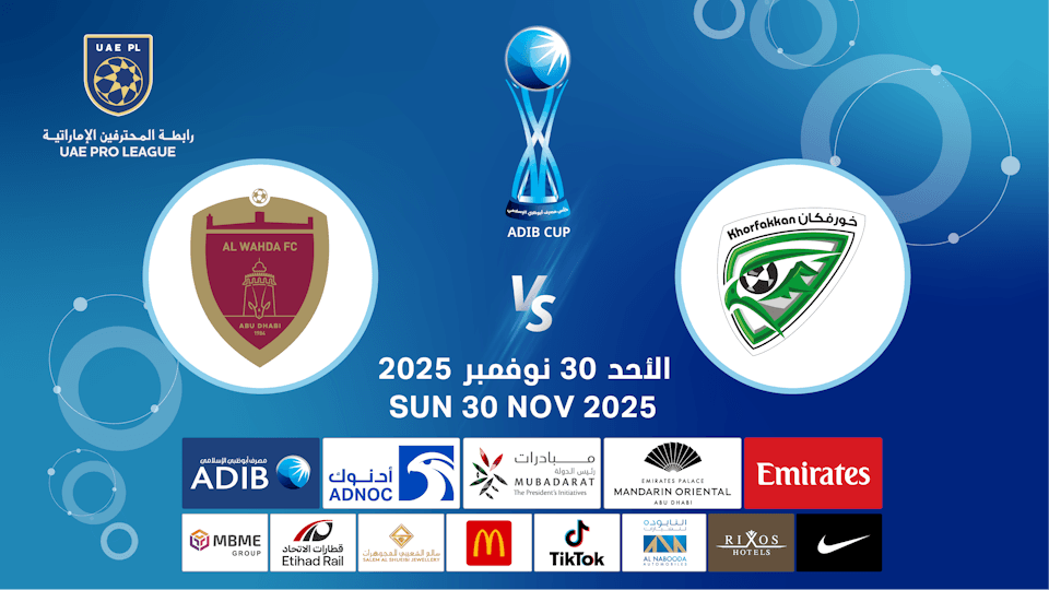 Khorfakkan FC vs Al Wahda FC - ADIB CUP Quarter Finals in Sharjah ...