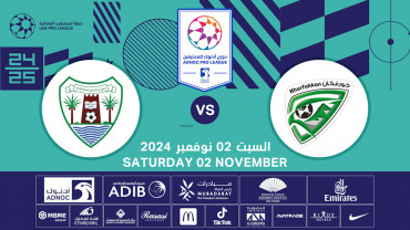 Kalba FC vs Al Wasl FC - Platinumlist.net