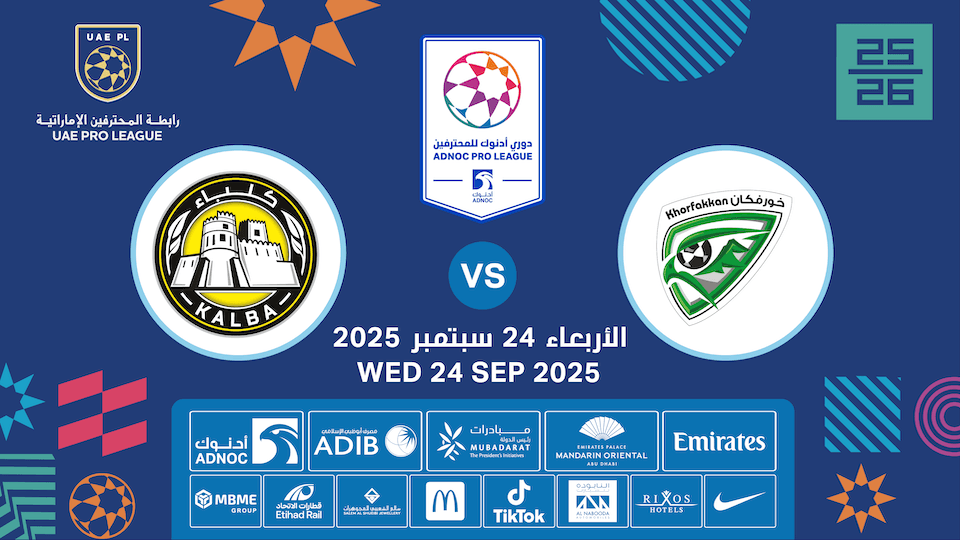 Khorfakkan FC vs Kalba FC - Platinumlist.net