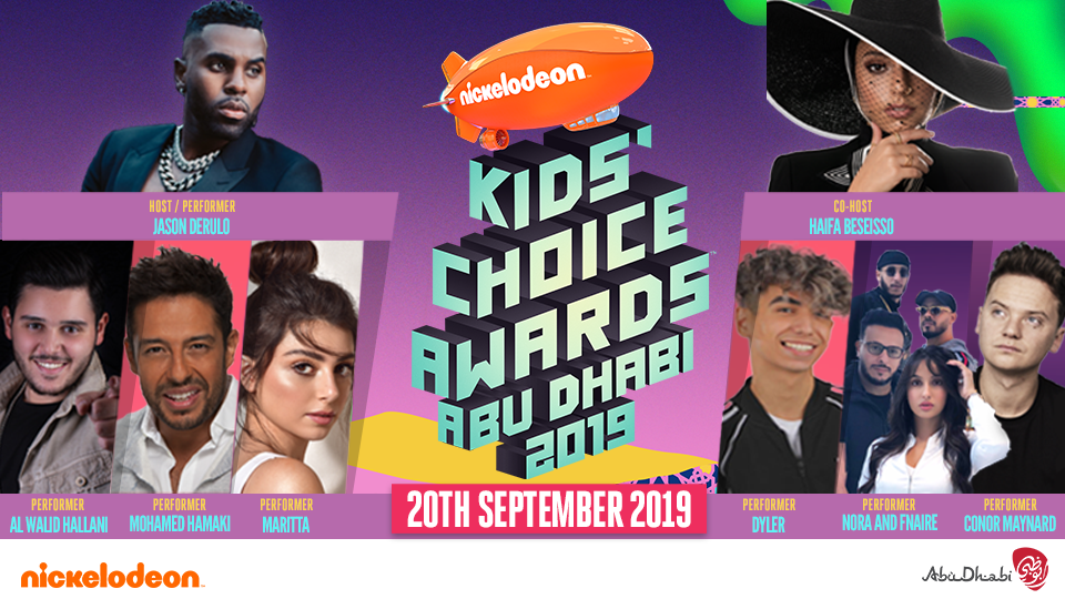 كيدز تشويس أووردز أبوظبي 2019 - Platinumlist.net