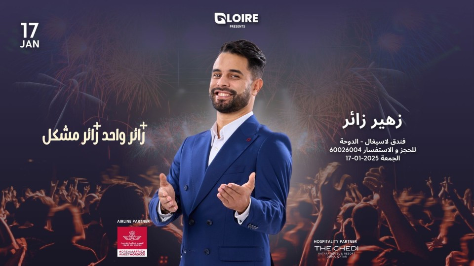 Laugh Out Loud with Zouhair Zair in Doha Tickets, 2025 Comedy Show ...