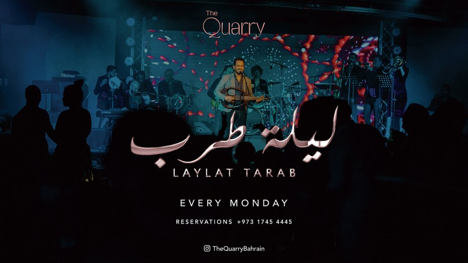 Laylat Tarab at The Quarry, Bahrain - Dubai Things To Do