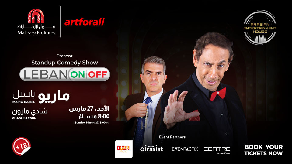 LebanON/OFF with Mario Bassil and Chadi Maroun in Dubai Tickets, 2022 ...