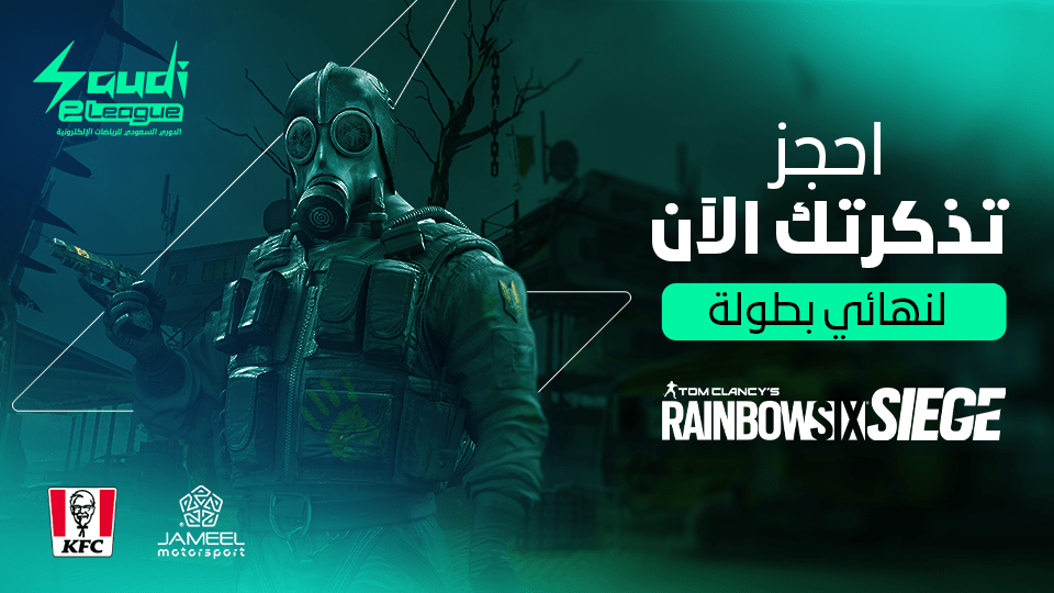 Major Final 1 - Rainbow Six Siege in Riyadh Tickets, 2024 ESport Event ...