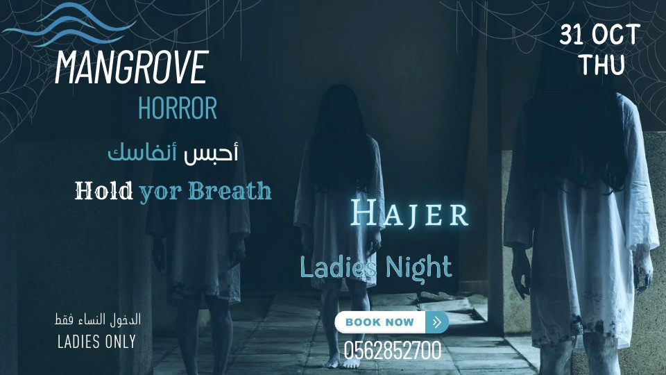 Mangrove Horror in Jeddah tickets, 2024 Night Party - Platinumlist.net