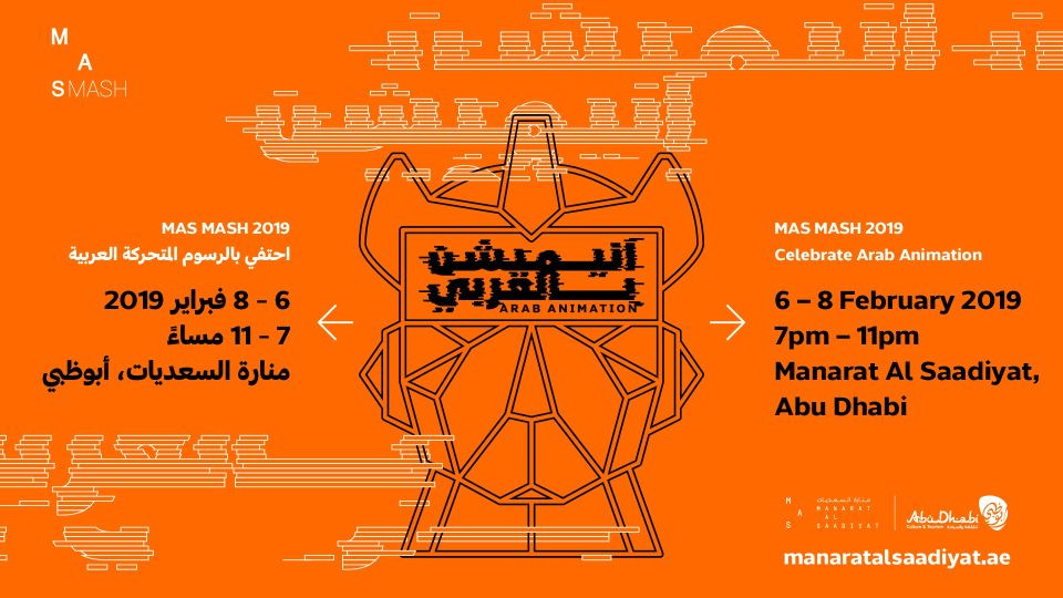 MAS MASH 2019 - Arab Animation - Platinumlist.net