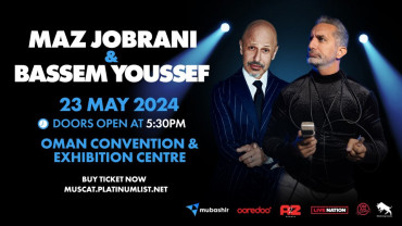 Events at OCEC Oman Convention & Exhibition Centre - Aticket | Buy ...