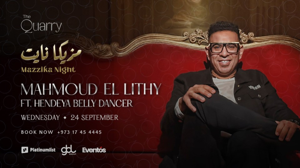 Mazzika Night: Egyptian Hits with Mahmoud El Lithy in Bahrain Tickets ...