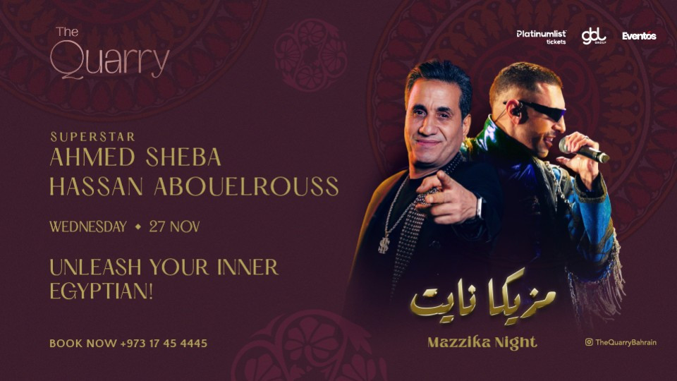 Mazzika Night at The Quarry, Beyon Al Dana Amphitheatre in Zallaq ...