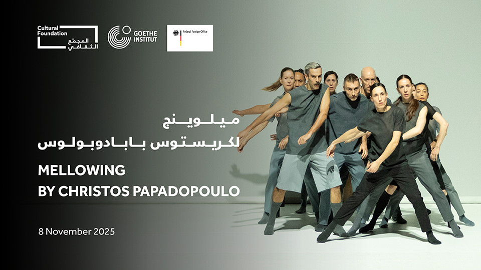 Mellowing by Christos Papadopoulos - Contemporary Dance 2025 United ...