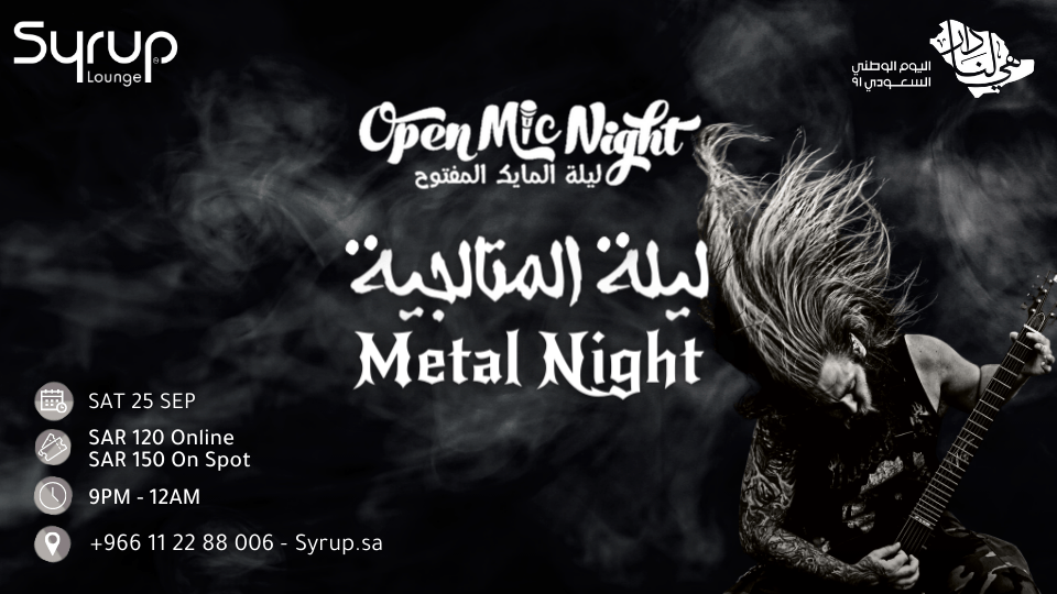 Metal Night - Platinumlist.net