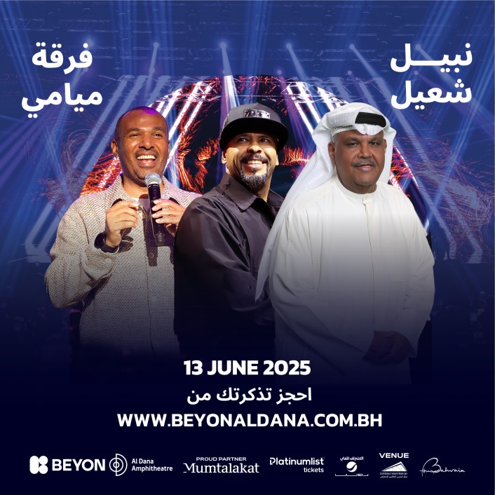 Manama Events Tickets - Online Ticket Booking - Platinumlist.net