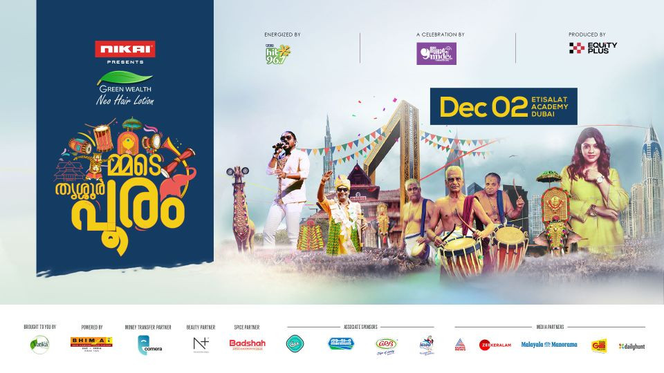 Ilathalam Thimila Maddalam