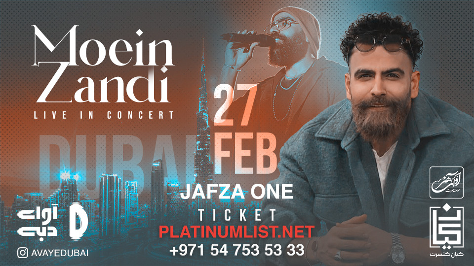 Moein Z at JAFZA One in Dubai tickets, 2025 Live Concert - Platinumlist.net