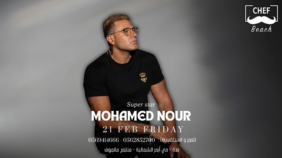 Mohamed Nour in Jeddah tickets, 2025 Concert - Platinumlist.net