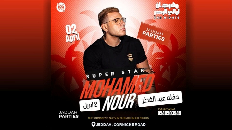 Mohamed Nour in Sea Nights in Jeddah Tickets, 2025 Arabic Event ...