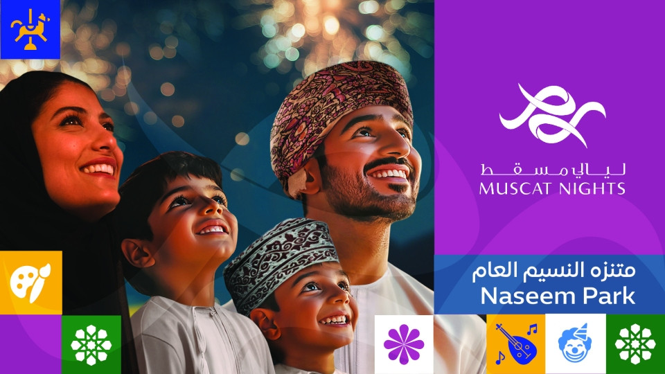 Muscat Nights at Al Naseem Public Park Tickets. Best Offers and Prices ...