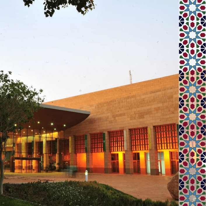 National museum of Saudi - Platinumlist.net