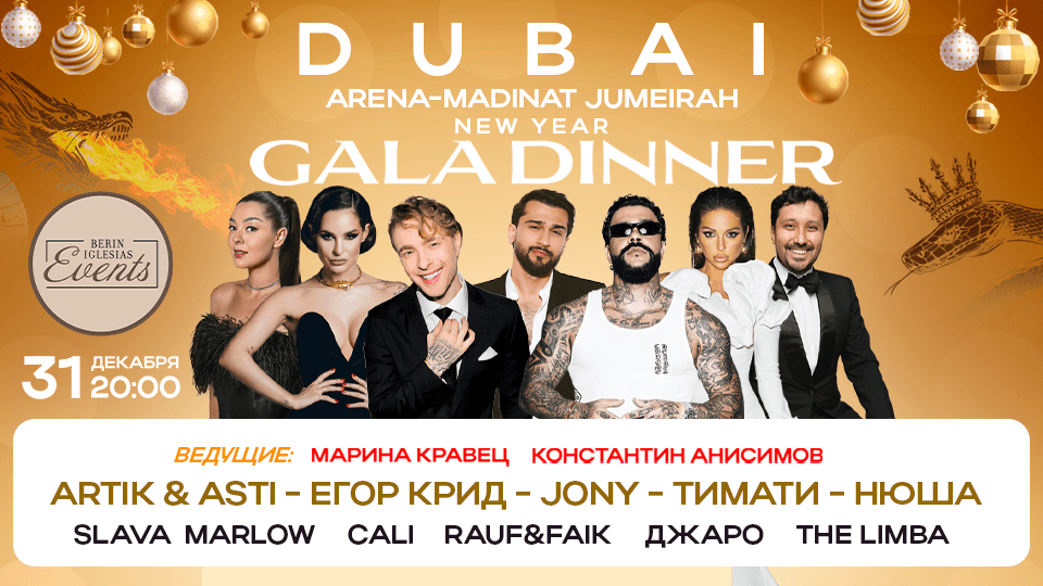 New Year Gala Dinner in Madinat Jumeirah, Dubai - Platinumlist.net