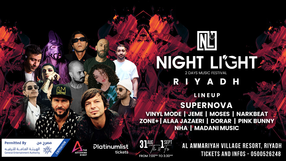 Night Light in Riyadh - Platinumlist.net