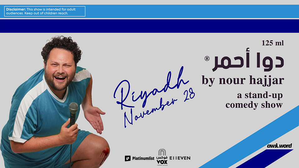 Nour Hajjar Stand-up Comedy Show in Riyadh Tickets, 2025 Comedy Event - Platinumlist.net