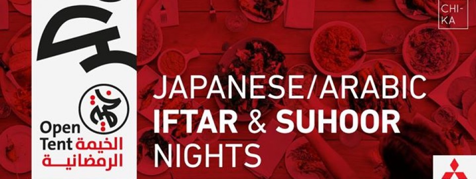 OPEN TENT | Japanese / Arabic Iftar & Suhoor Nights - Platinumlist.net