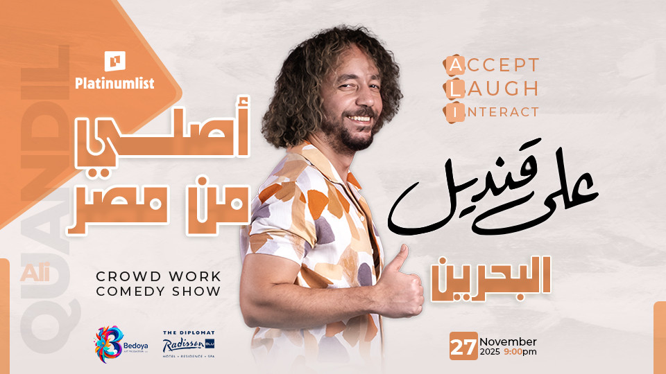 Original from Egypt Standup Comedy Show in Manama Tickets, 2025 ...