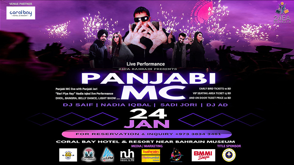 Panjabi MC in Manama tickets, 2025 Live Concert - Platinumlist.net