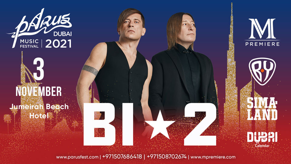 PaRus 2021: БИ-2 в Дубае / Bi-2 Live in Dubai - Platinumlist.net