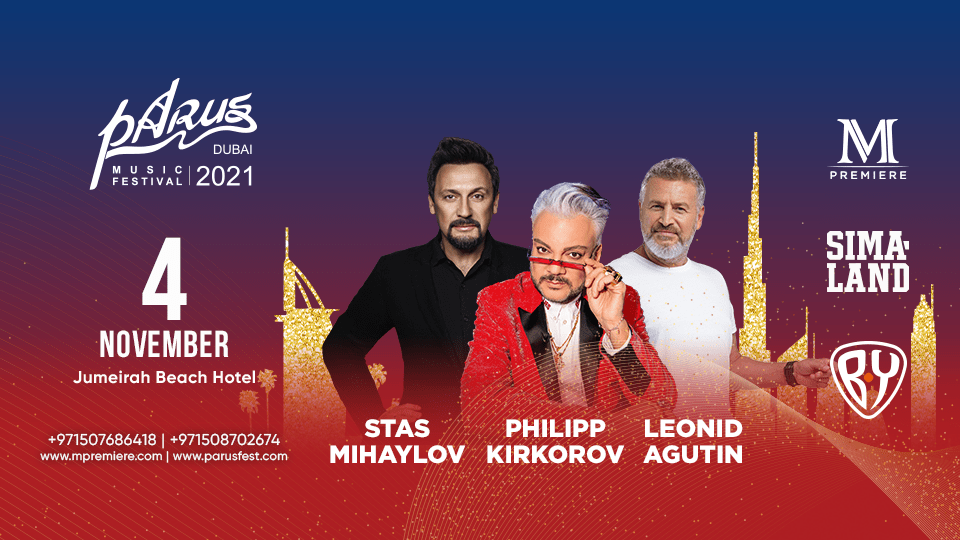Tickets to PaRus 2021: Стас Михайлов, Леонид Агутин и Филипп Киркоров в ...