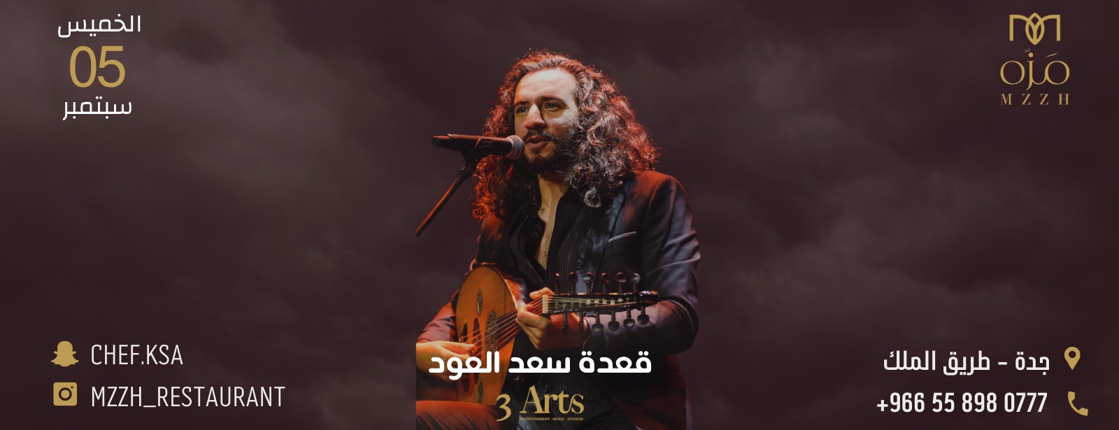 Saad Al Oud Session in Jeddah - DubaiThingsToDo