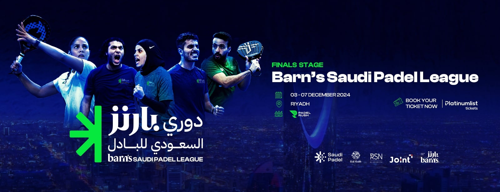 Riyadh Events Tickets - Online Ticket Booking - Platinumlist.net