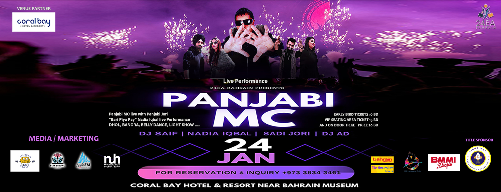 Panjabi MC Live Concert at Coral Bay, Bahrain - DubaiThingsToDo