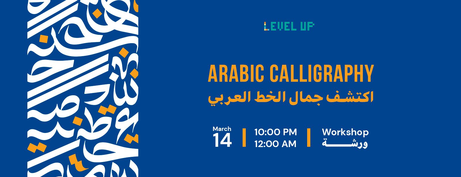 Arabic calligraphy workshop in Riyadh - DubaiThingsToDo