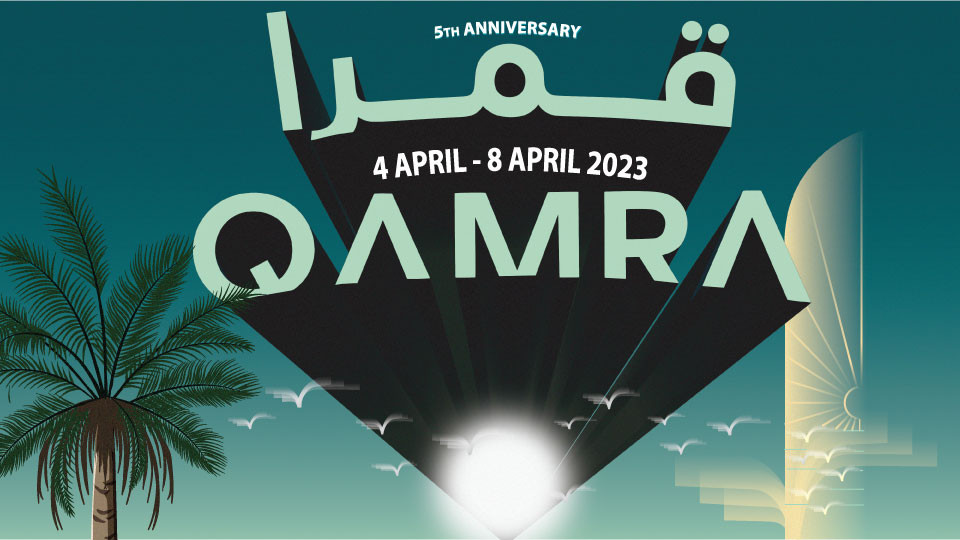 تذاكر قمرا في جدة المعارض 2023 - Platinumlist.net