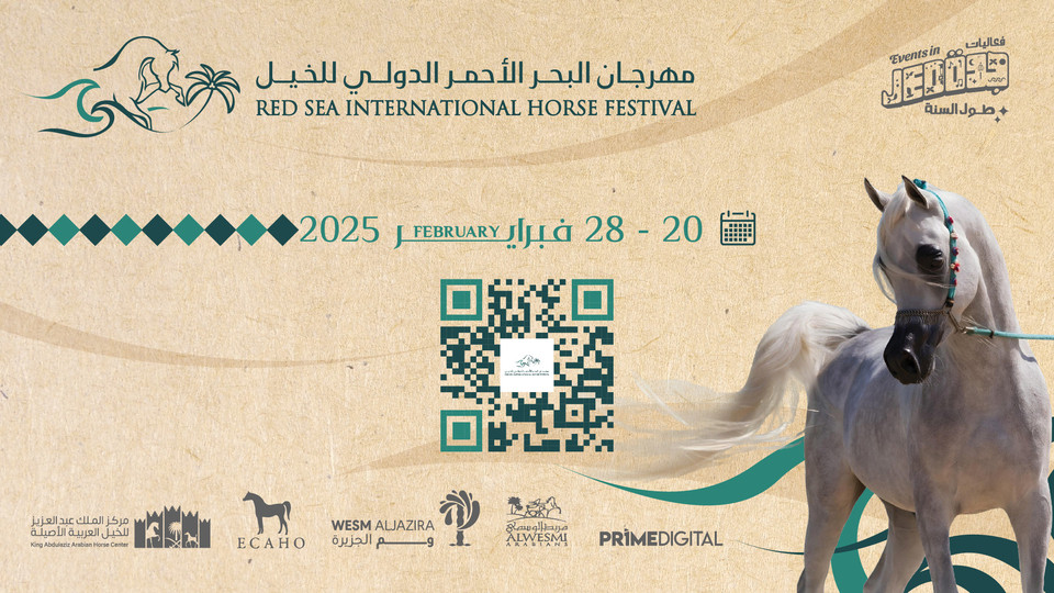Red Sea International Horse Festival in Jeddah tickets, 2025 ...