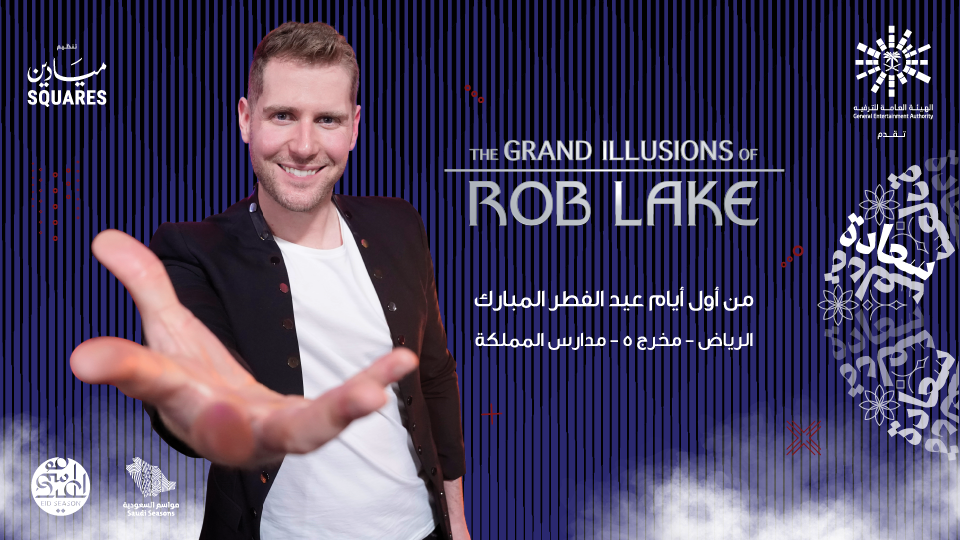 Rob Lake Grand Illusion - Riyadh - Platinumlist.net