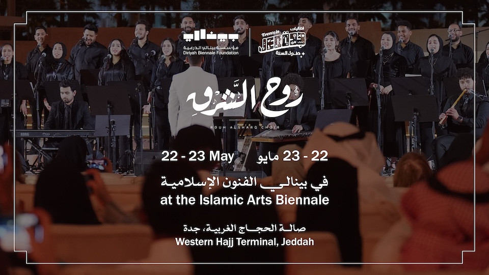 Rouh Al Sharq Choir in Jeddah Tickets, 2025 Live Concert - Platinumlist.net