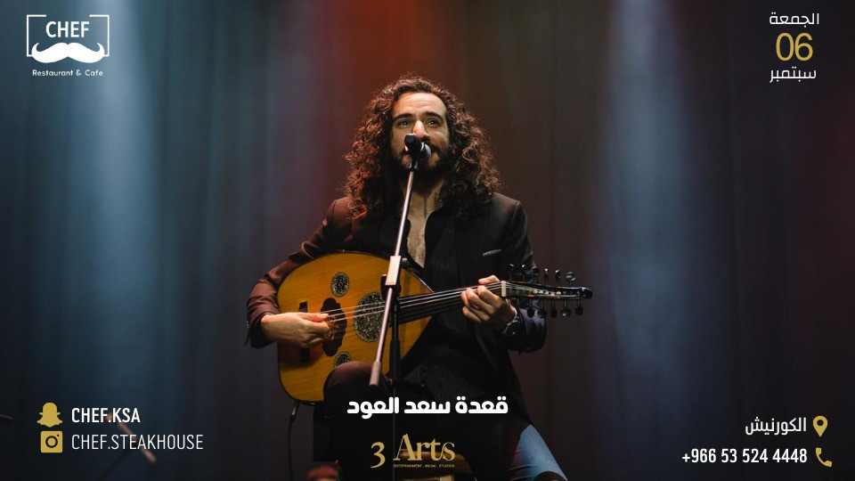 Saad Al Oud Session in Jeddah Tickets, 2024 Arabic Event - Platinumlist.net