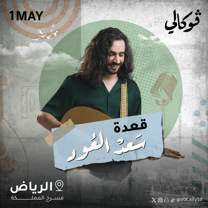 تذاكر الفعاليات الترفيهية في الرياض - احجز تذكرتك عبر الموقع الإلكتروني ...