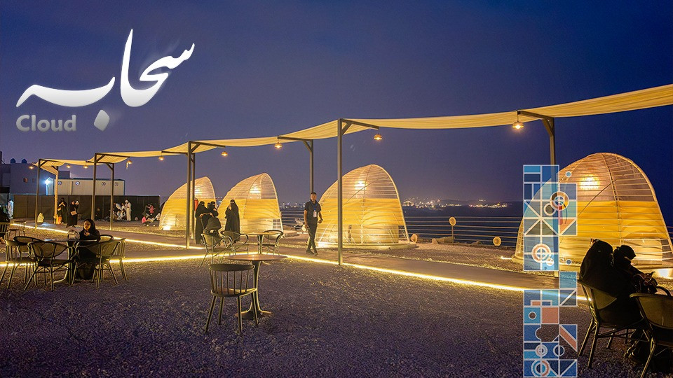 Sahaba in Abha Tickets, 2024 Family Entertainment - Platinumlist.net