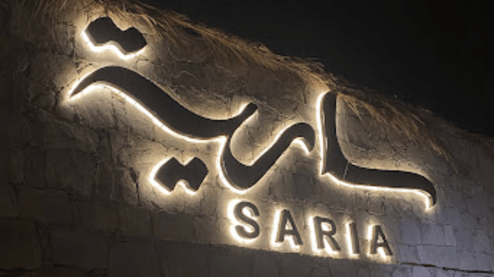 سارية - Platinumlist.net