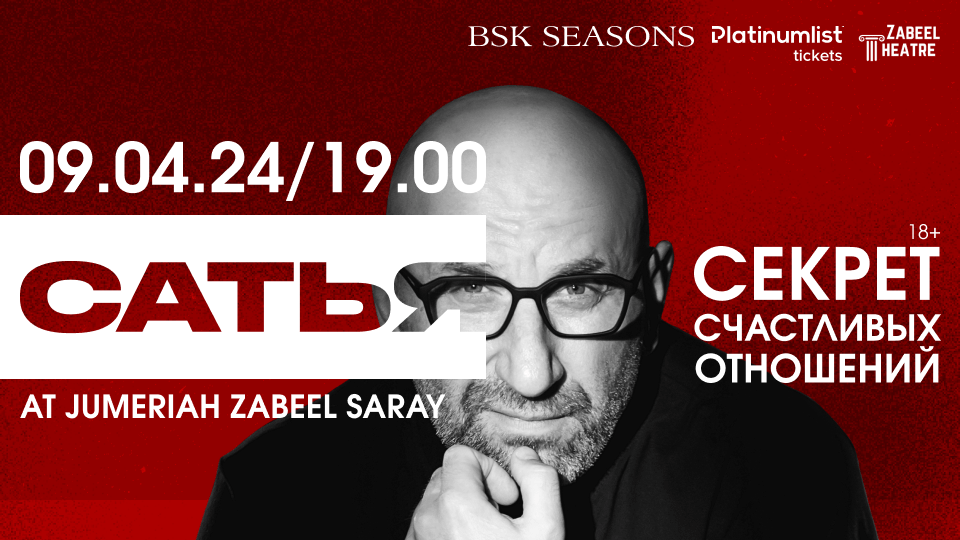 Satya Das at Zabeel Theatre, Dubai - Platinumlist.net