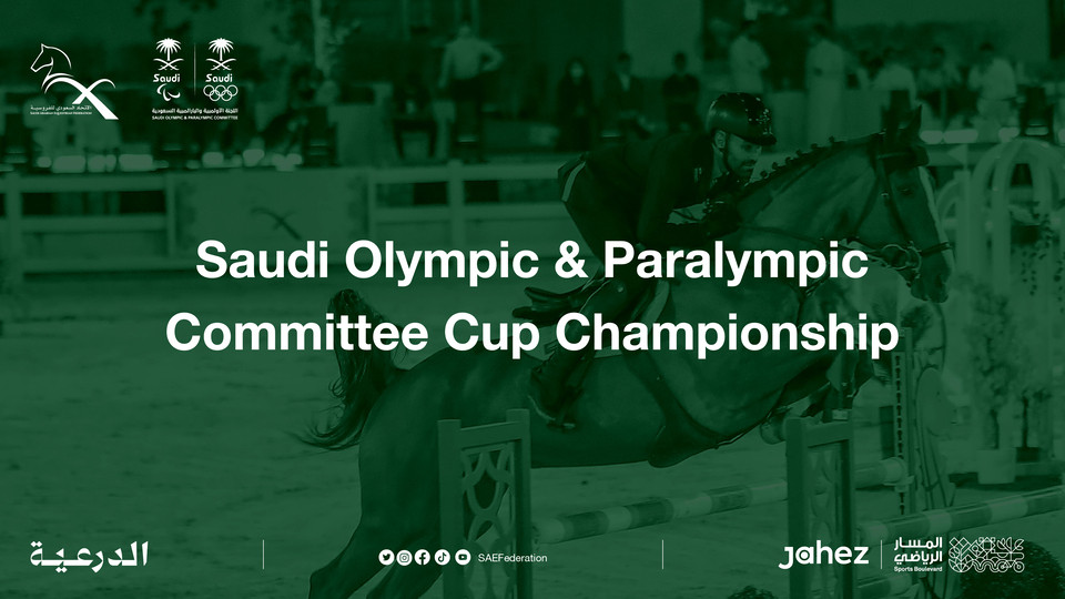 Saudi Olympic & Paralympic Committee Cup Championship in Riyadh Tickets, 2023 Sport Event ...